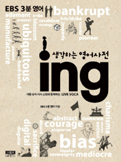 이주의 추천도서