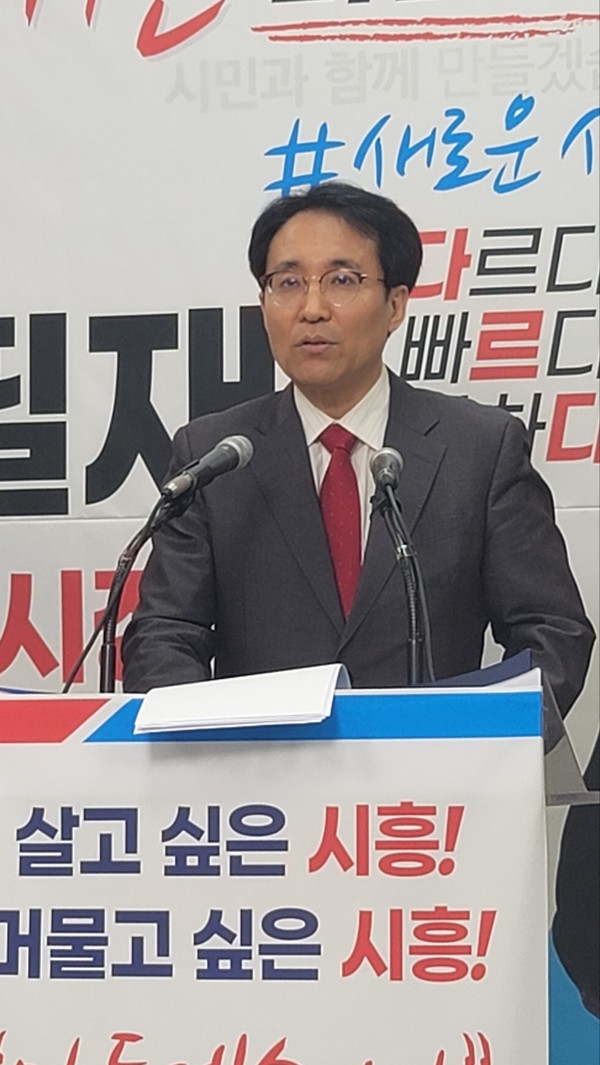 정필재 국민의힘 시흥시장 예비후보 출마 공식선언