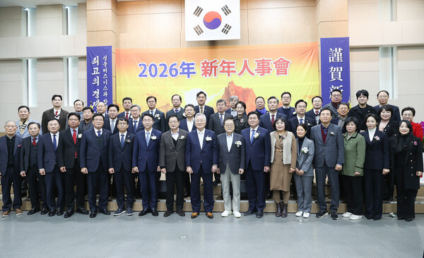 시흥상공회의소, 2026년 신년인사회 ‘위기 속 도약 다짐’