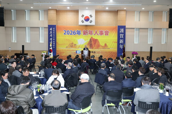 시흥상공회의소, 2026년 신년인사회 ‘위기 속 도약 다짐’