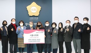 시흥시의회, 1%복지재단에 380만 원 후원