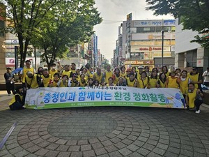 시흥충청향우회 ‘정왕동 중심상가 지역 환경정화’ 봉사